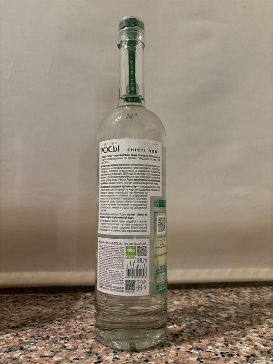 Chisti Rosi Bio Vodka 0.7L - Original aus Russland (Neu und ...