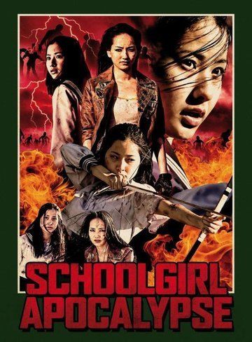 Schoolgirl Apocalypse (2011) Uncut, Mediabook, DVD | Kaufen auf Ricardo