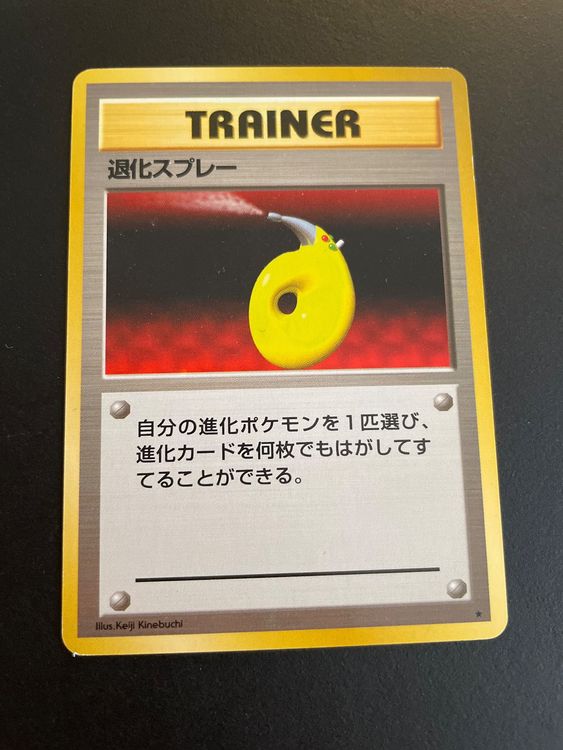 DEVOLUTION SPRAY Base Set | Kaufen auf Ricardo