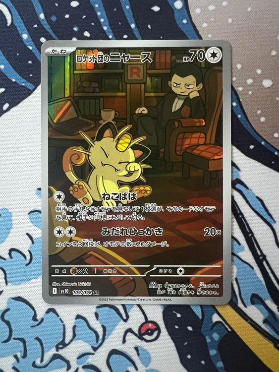 Team Rocket's Meowth AR 109/98 SV10 JP (Neu (gemäss Beschreibung)) in ...