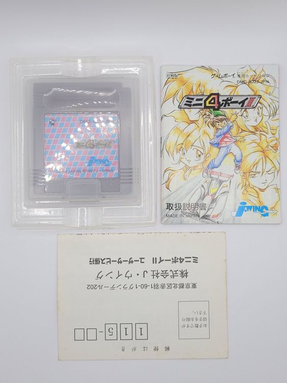 Gameboy Mini 4 Boy complete Japan (Gebraucht) in Münchenstein für CHF ...