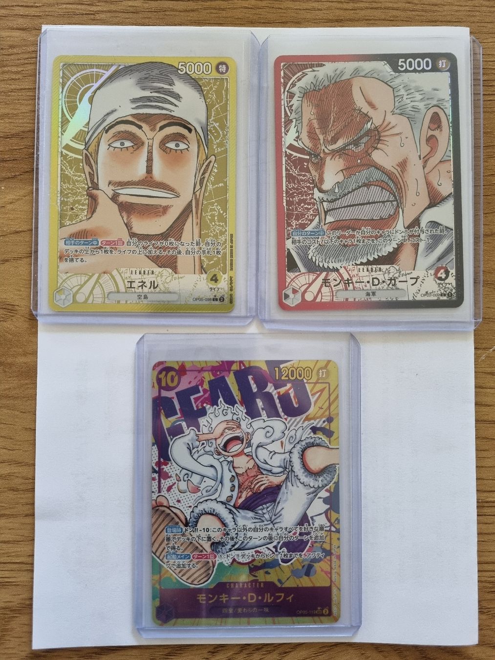 leader OP05&OP02 + Secret alt luffy gear 5 (Neu (gemäss Beschreibung ...