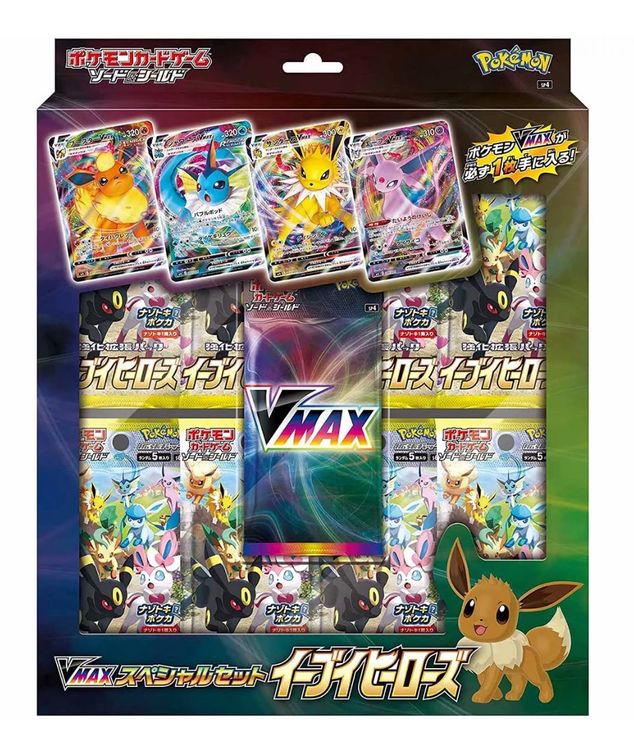 Pokémon Eevee Heroes VMAX Special Set Box - JPN | Kaufen auf Ricardo