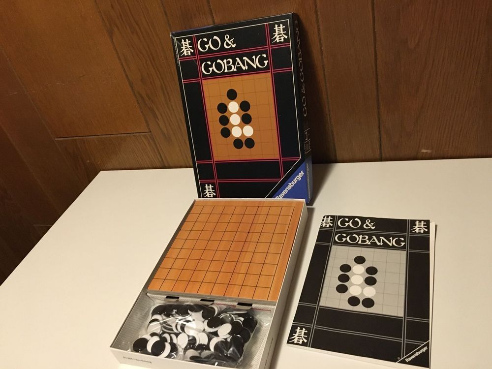 Go & Gobang - Spiel von Ravensburger - 1987 (Gebraucht) in Andwil SG für CHF 12.9 – mit ...