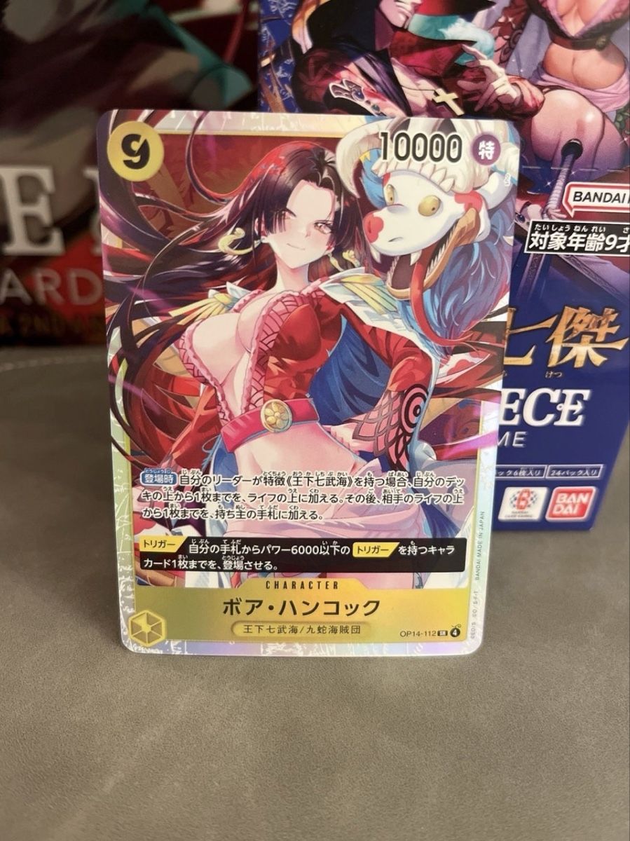 Set One Piece Card OP14 jpn (Nuovo (secondo la descrizione)) a ...