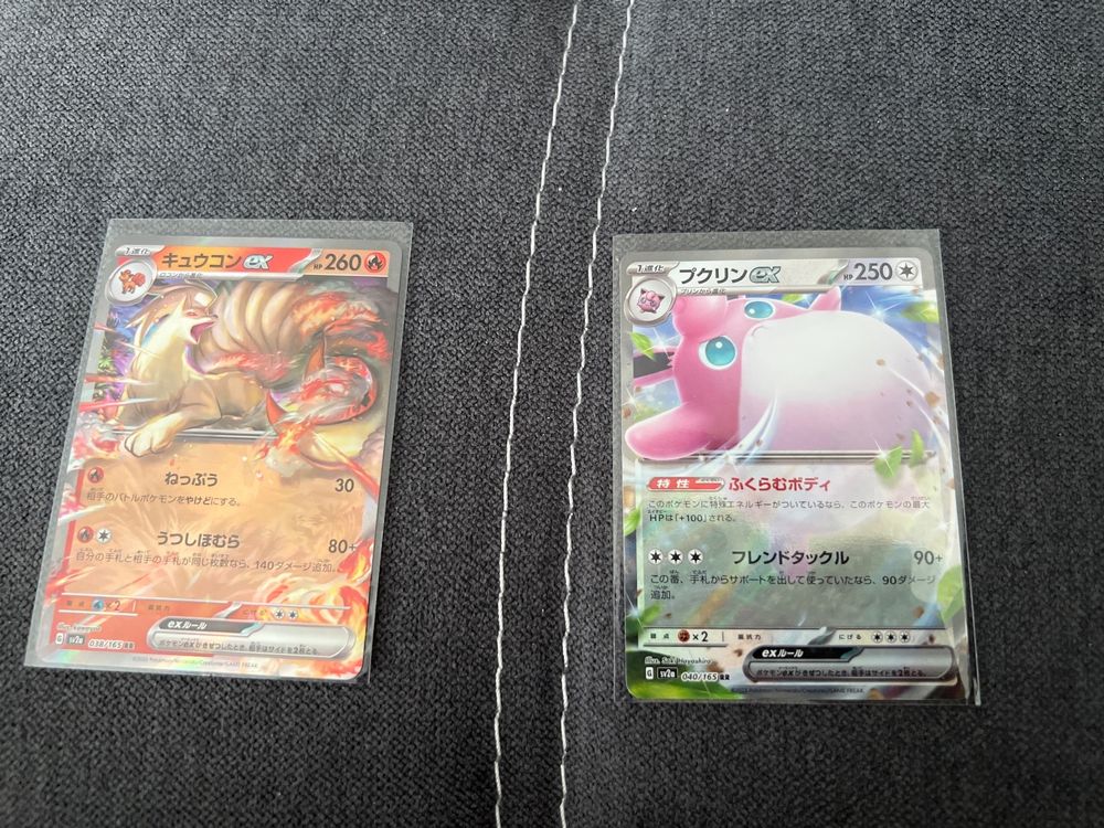 Pokemon 151 038 und 040 | Kaufen auf Ricardo