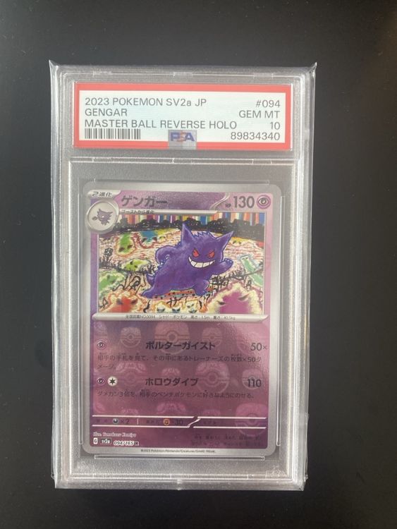 PSA 10 Gengar Master Ball Reverse Holo SV2a Japanese 094/165 (Neu (gemäss Beschreibung)) in ...