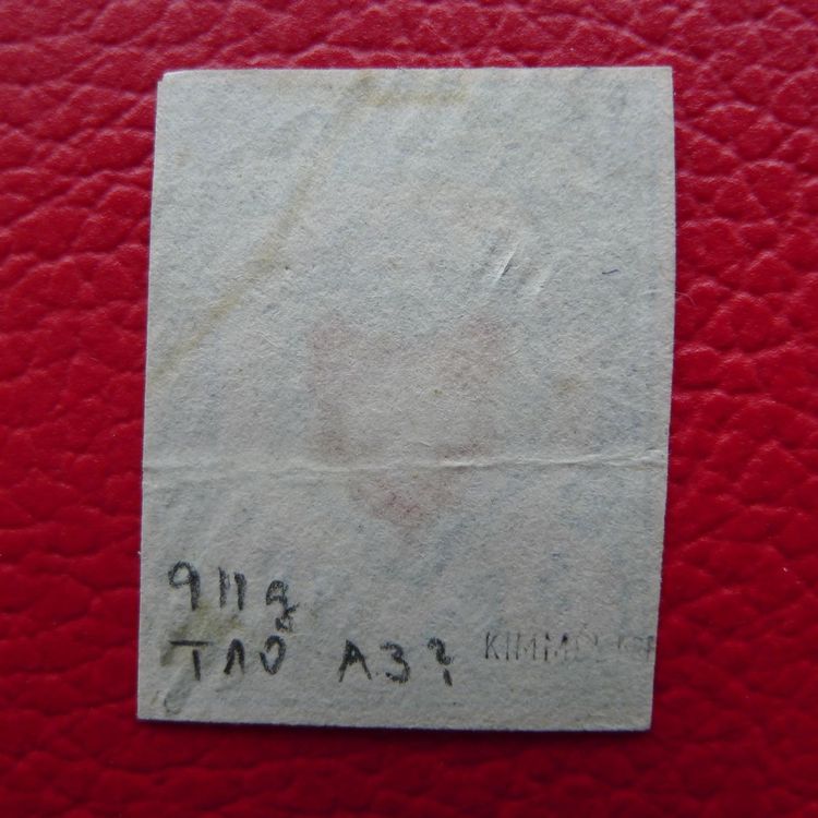 Rayon I (17II) Type 10 - Knacknuss! Signierte Marke +Kimmel. (Gebraucht ...