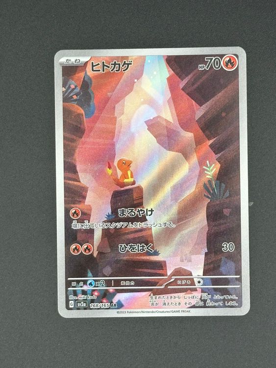 Charmander AR 168/165 151 Jap ab 1.- #3 | Kaufen auf Ricardo