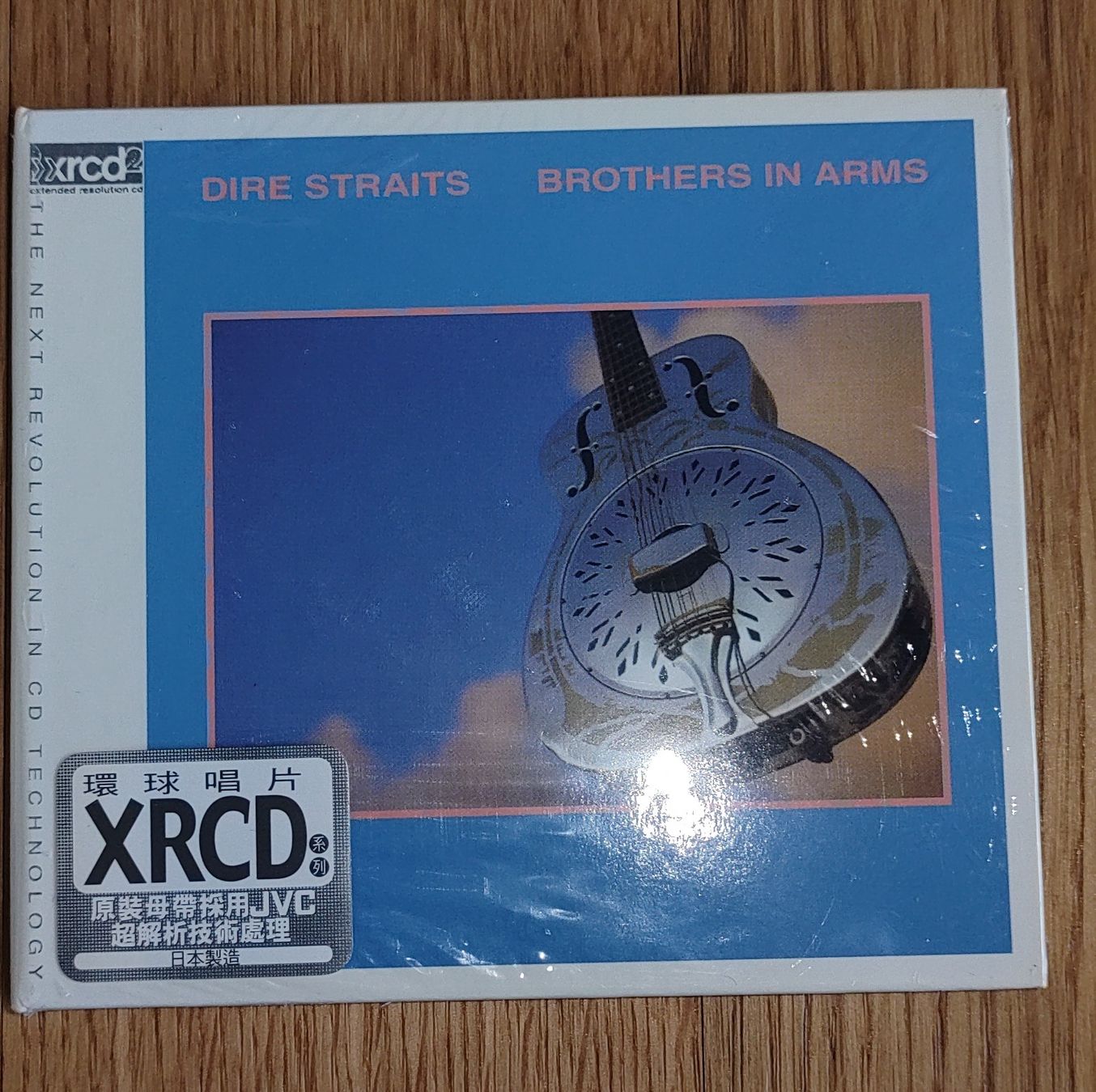 Dire Straits - XRCD JVC - Brothers in Arms - OVP (Neu und ...