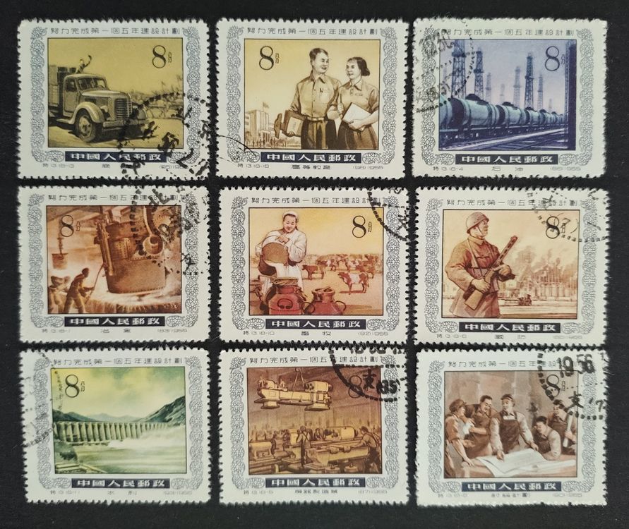 China 1955, Fünfjahresplan, LoT gestempelt (Gebraucht) in Wil SG für ...
