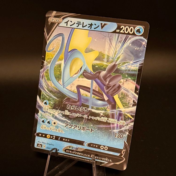 Inteleon V 022/070 Pokemon Japanese VMAX Rising s1a (Gebraucht) in Feuerthalen für CHF 2 – mit ...