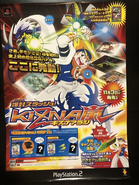 Bakufuu Slash!! Kizna Arashi PS2 Video Game Poster aus Japan (Gebraucht ...