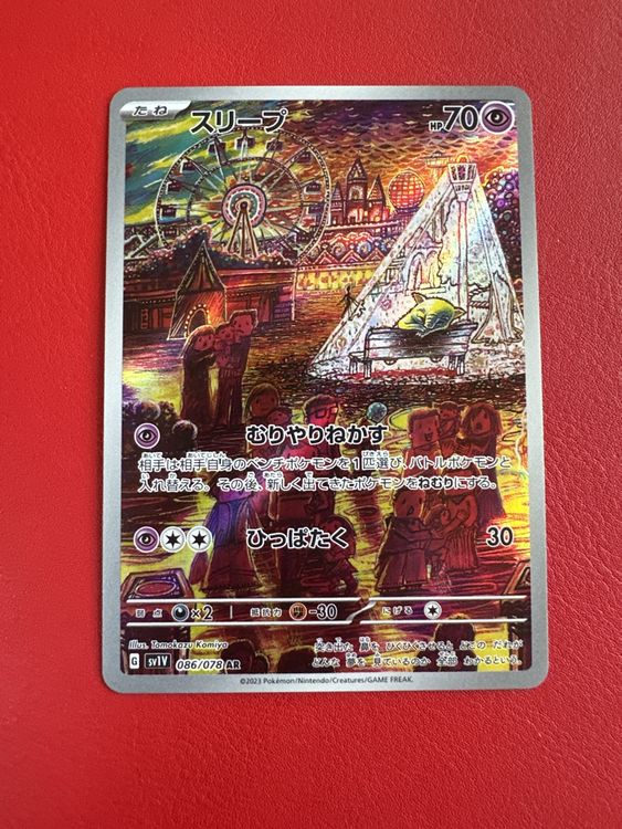 Pokemon Traumato Art Rare Mega ArtWork Top Selten | Kaufen auf Ricardo