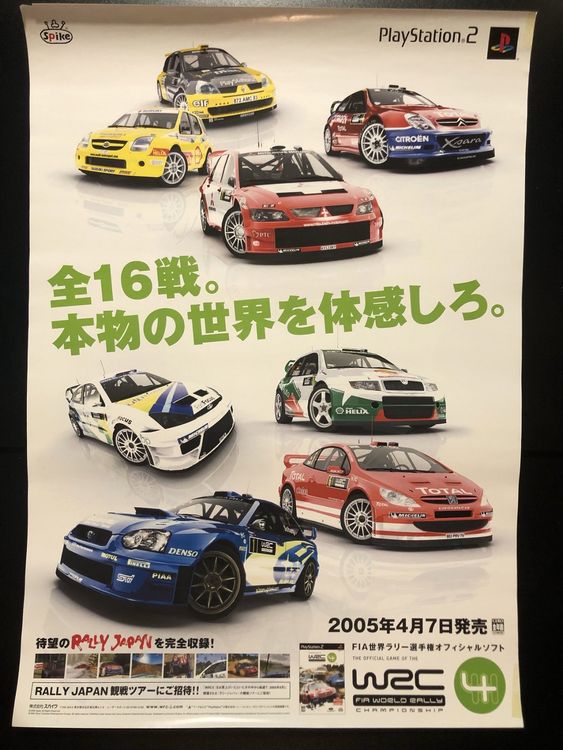 WRC4 PS2 Video Game Poster aus Japan (Gebraucht) in Wil SG für CHF 15 ...