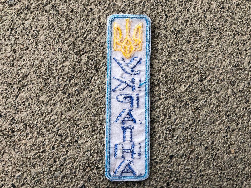 Україна - Ukraine - Patch (Neu (gemäss Beschreibung)) in Pfäffikon SZ ...