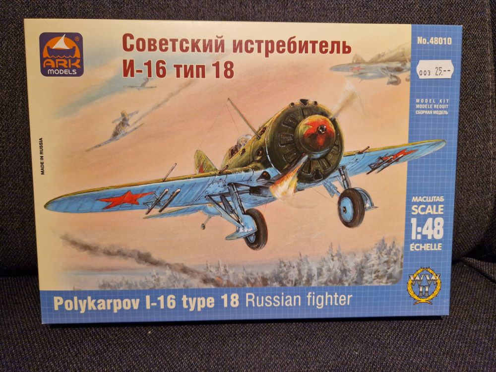 Bausatz, Polykarpov I-16, 1:48 | Kaufen auf Ricardo