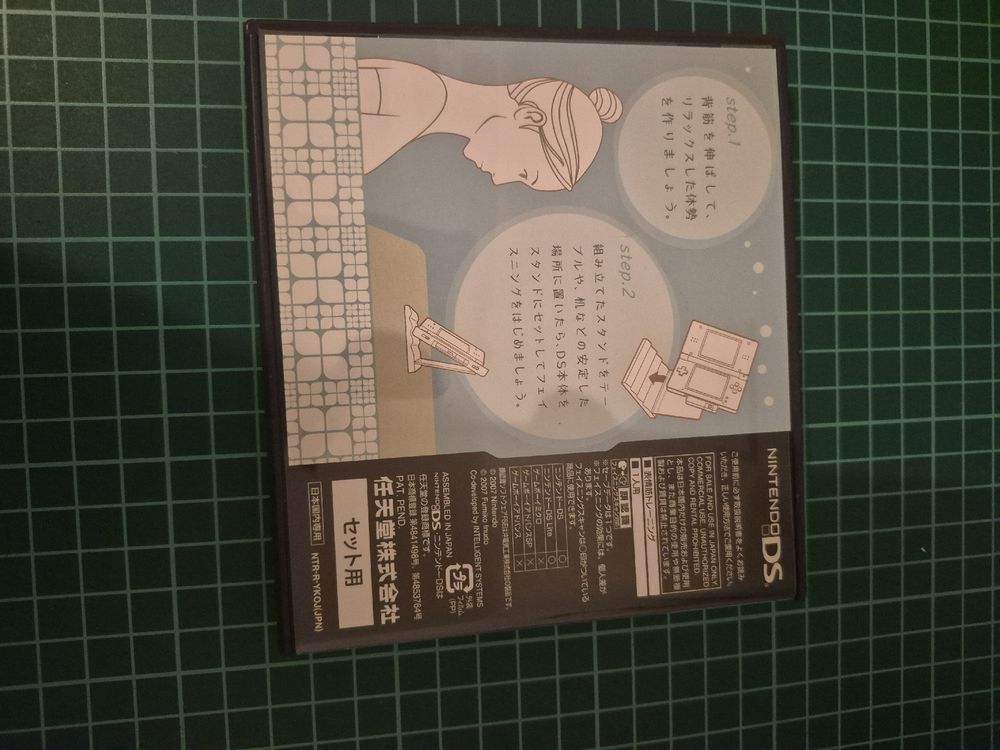 Nintendo Face Training DS Game - Japanese Import! (Gebraucht) in Meyrin ...