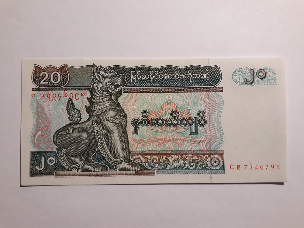 MYANMAR - 20 Kyats UNC (CR7346798) | Kaufen auf Ricardo