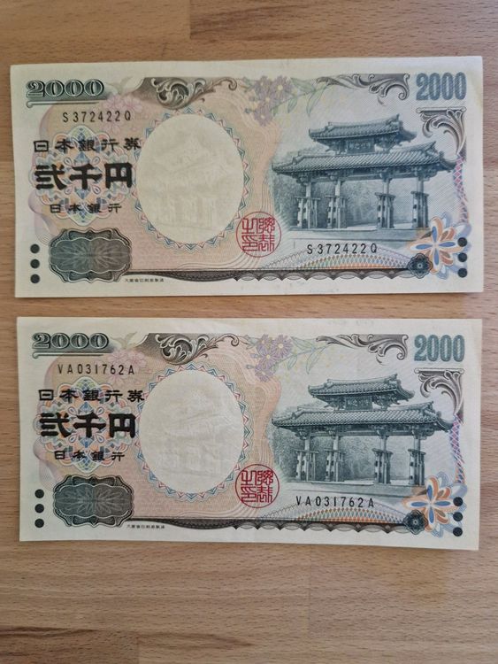 Banknotes 2x 2000 Yen - très bon état (Gebraucht) in Belmont-Lausanne ...