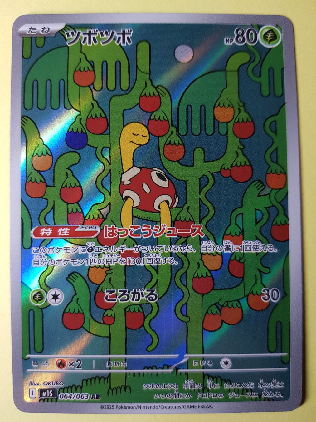 Pokemon Shuckle Full Art Rare 64/63 Mega Symphonia m1S JAPAN (Neu ...