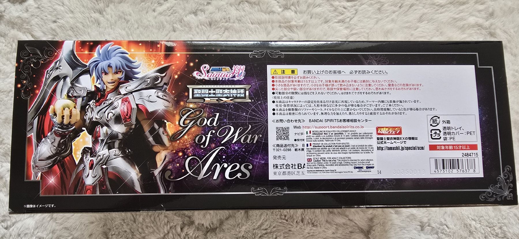 Saint Seiya Cloth Myth EX - God of War Ares - Neuf en boite! (Neuf avec ...