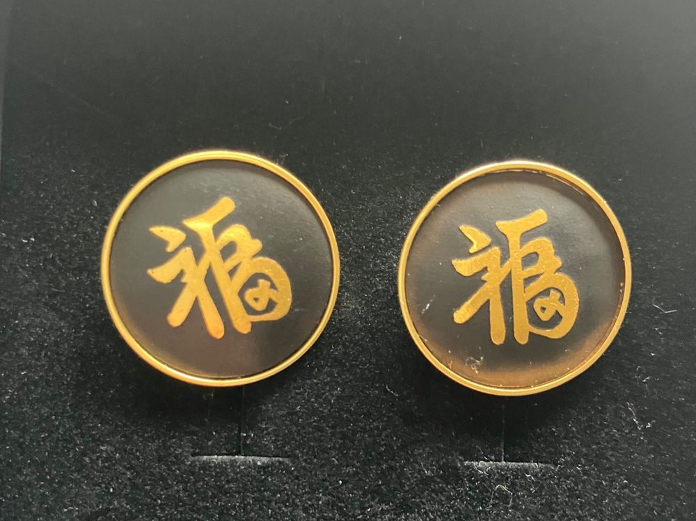 Paire de boutons de manchette vinta Amita JAPAN (D'occasion) à Peseux ...