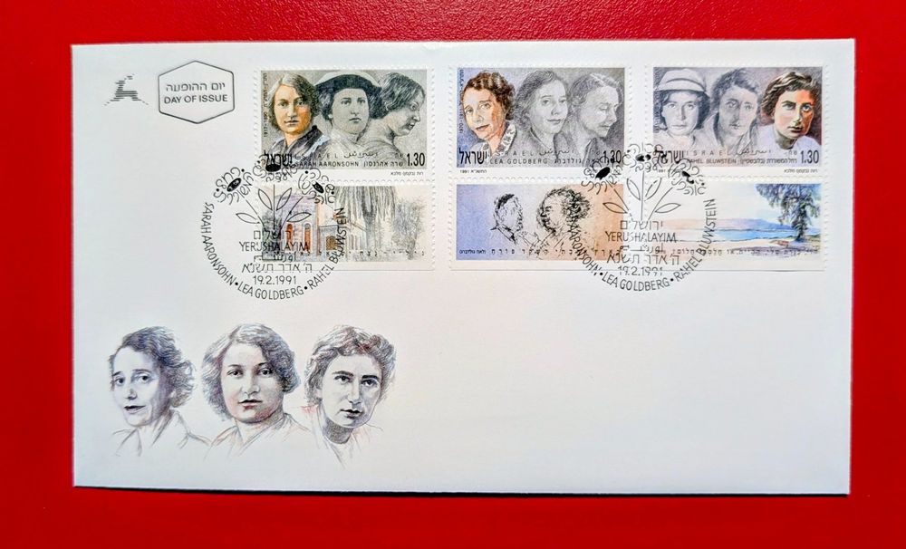 ISRAEL SARAH AARONSOHN LEA GOLDBERG RAHEL BLUWSTEIN FDC 1991 (Neu ...