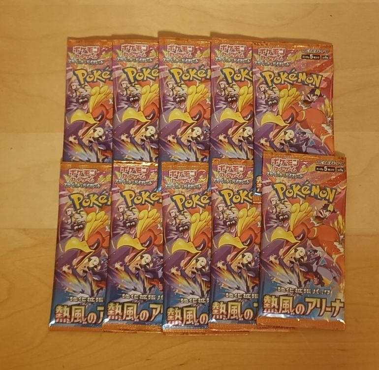 10x Pokémon Heat Wave Arena Booster OVP (Gebraucht) in Kefikon TG für ...