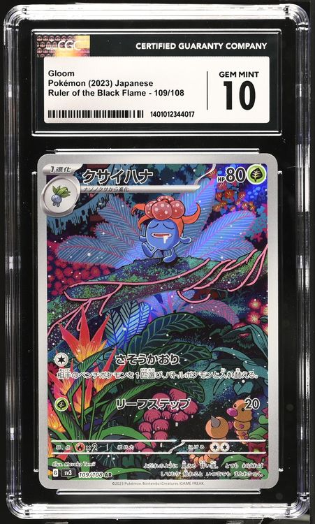 Gloom 109/108 CGC 10 Japanese | Kaufen auf Ricardo