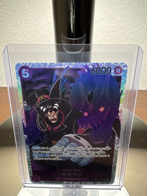 Carte One Piece Magellan JP OP02-085 SR (Neu (gemäss Beschreibung)) in Petit-Lancy für CHF 1 ...