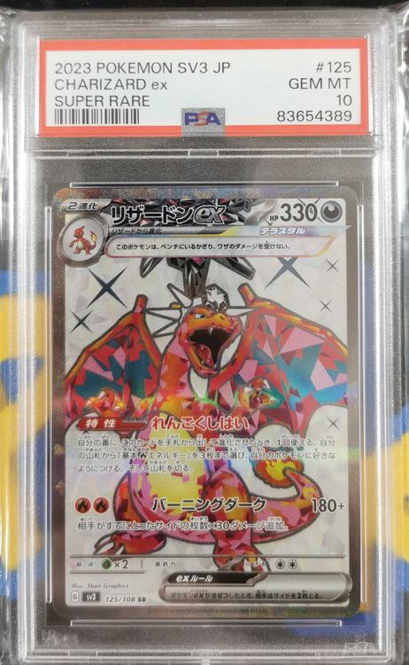 POKEMON PSA 10 CHARIZARD ex 125/108 BLACK FLAME SR SV3 JP | Kaufen auf Ricardo