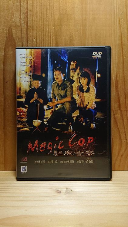 MAGIC COP DVD Chinese (Gebraucht) in Wilderswil für CHF 14.9 – mit ...