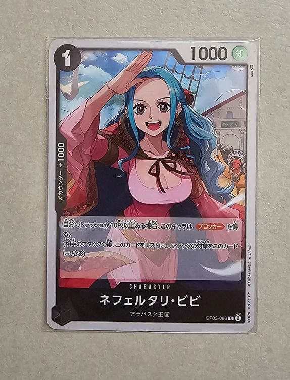 One Piece R Nefeltari Vivi (OP05-086) | Kaufen auf Ricardo