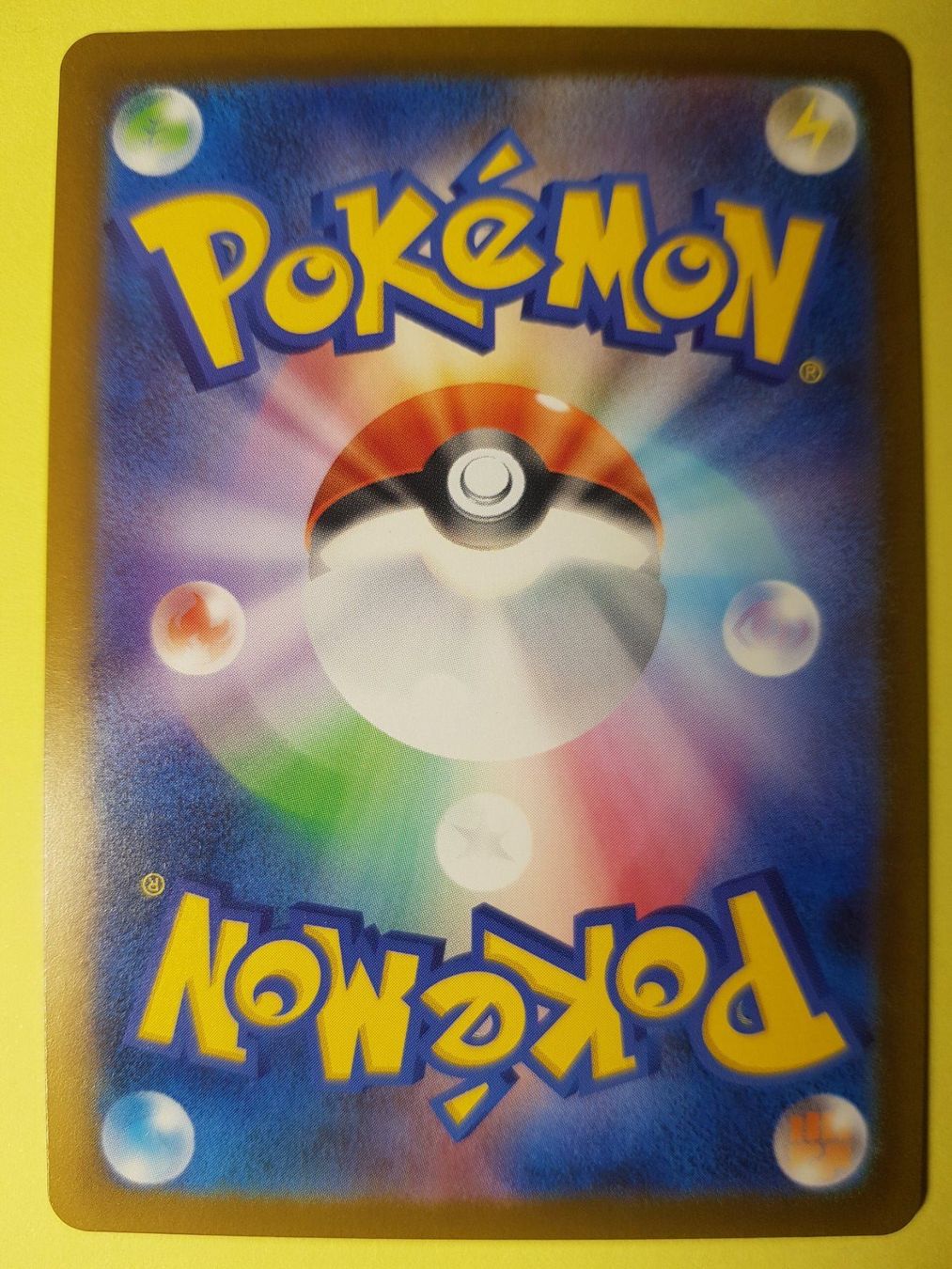 Numel Art Rare 198/193 MEGA Dream Ex m2a JAPAN (Neu (gemäss ...