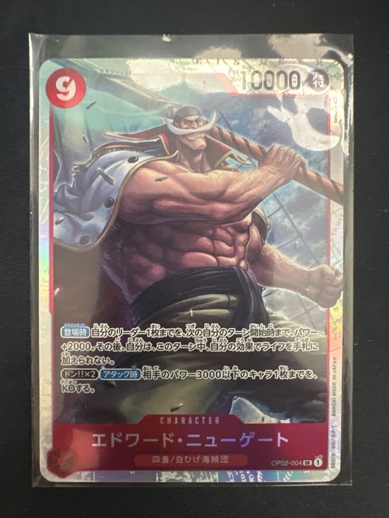 OP JP 02-004 | Kaufen auf Ricardo