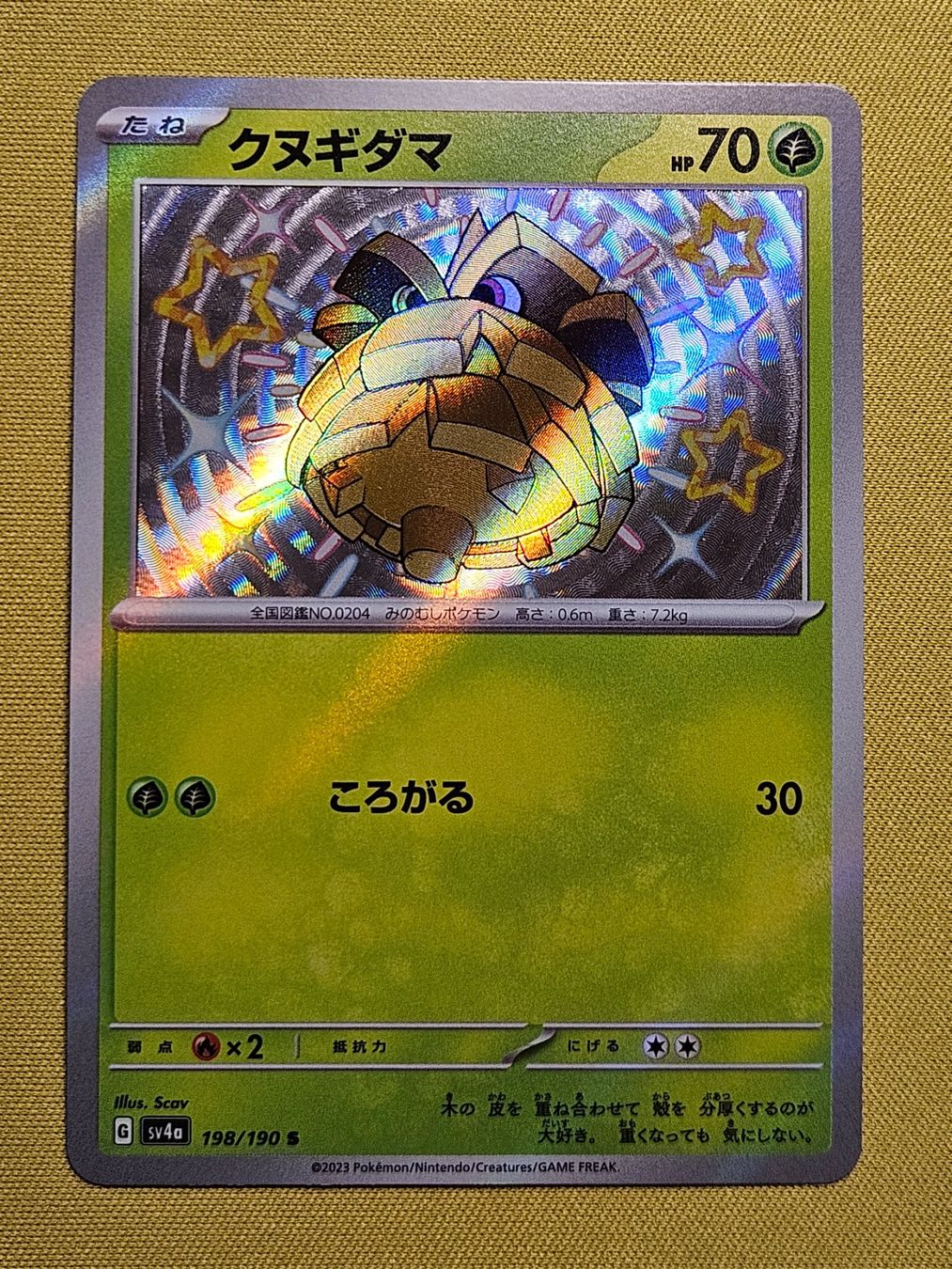 sv4a Shiny Treasure EX - Pineco 198/190 S (Gebraucht) in Bellinzona für ...