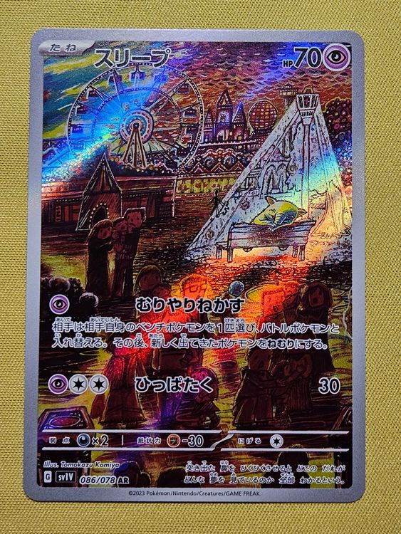 sv1V Violet ex - Drowzee 086/078 AR Fullart Art Rare | Kaufen auf Ricardo