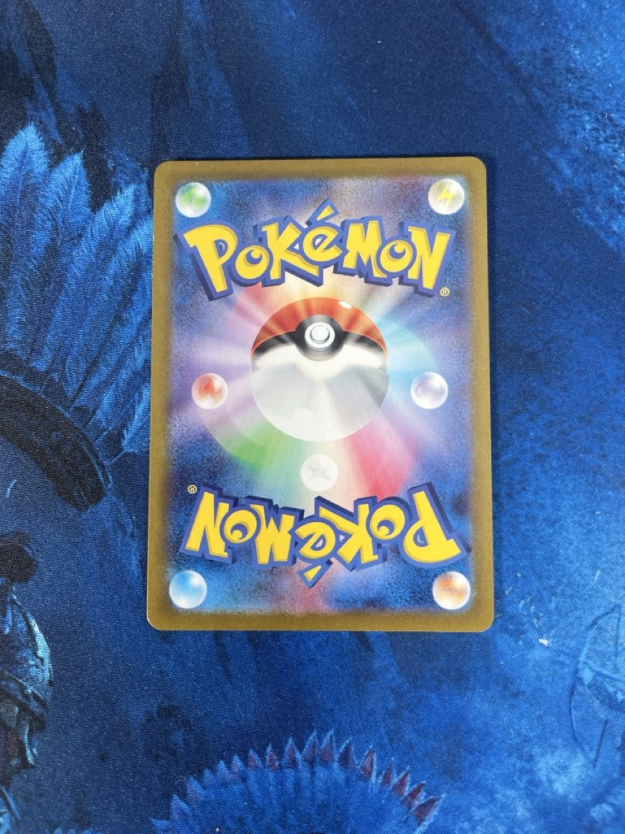 Pokemon - Alolan Vulpix V s11a 77/068 Japanese (Neu (gemäss ...