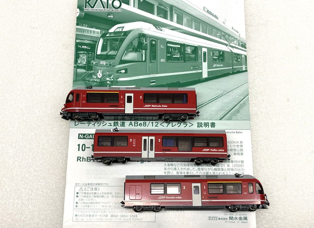 KATO 10-1273/10-025 N: RhB ABe8/12 "Allegra" 3501 St. Moritz | Kaufen ...