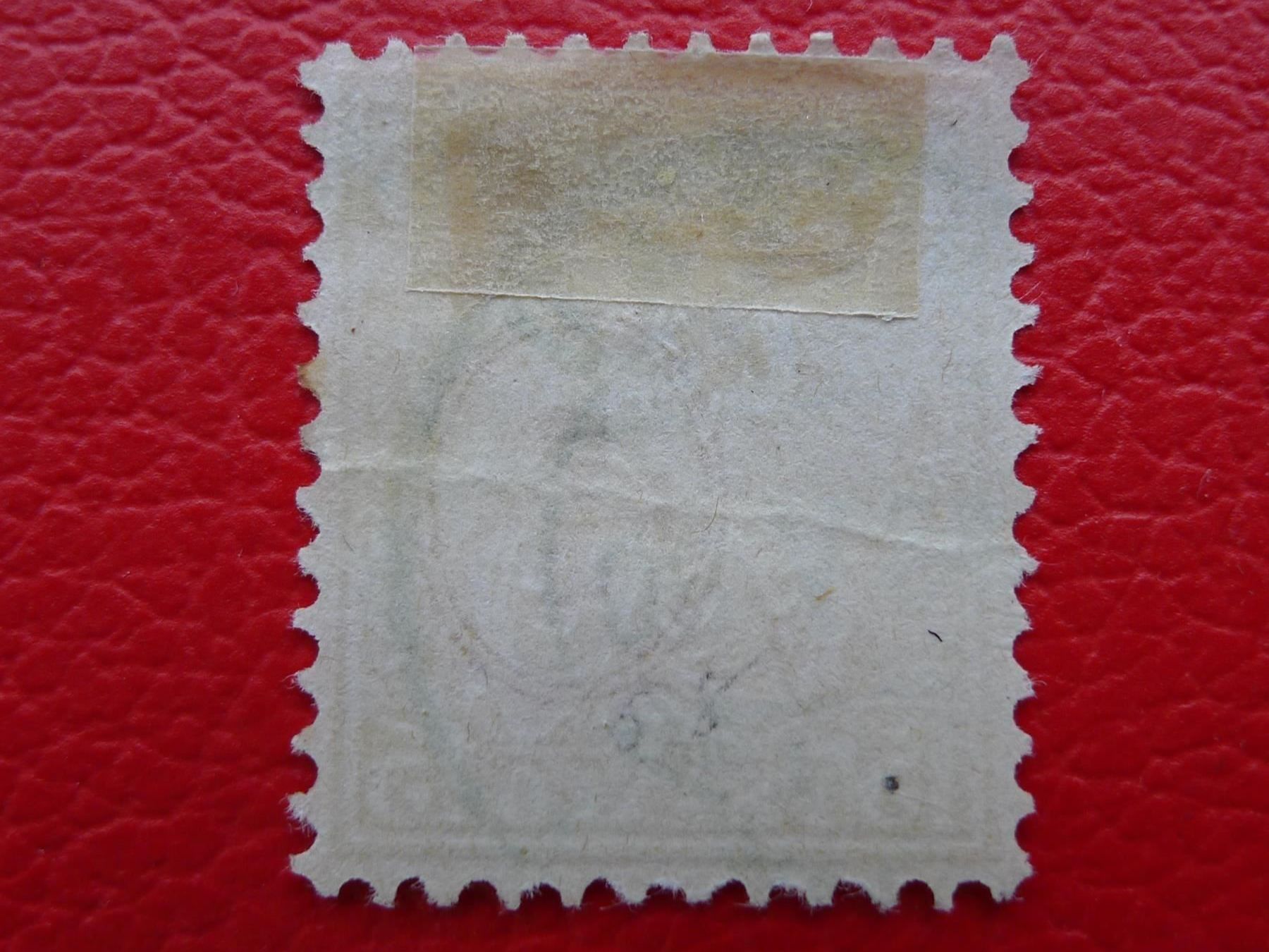1880: Sitzende: Nr.39 mit Vollstempel von NIDAU (BE) K: 60.- (Gebraucht ...