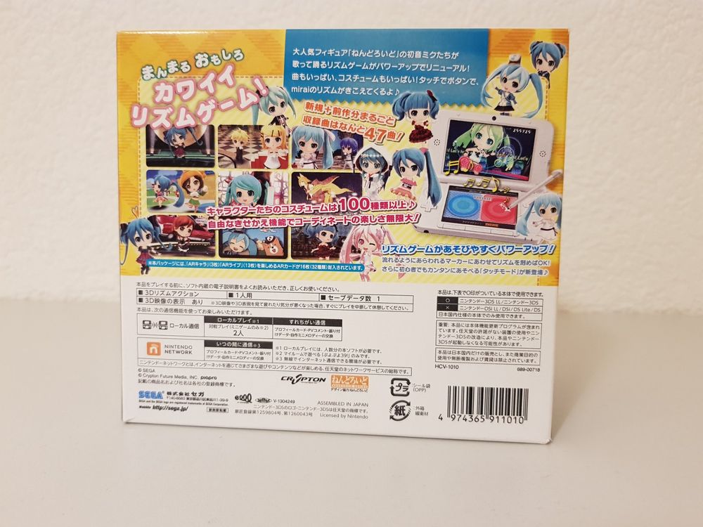 Hatsune Miku - Project Mirai 2 /3DS (jap)🇯🇵 (Neuf avec emballage d ...
