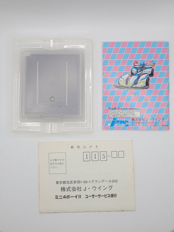 Gameboy Mini 4 Boy complete Japan (Gebraucht) in Münchenstein für CHF ...
