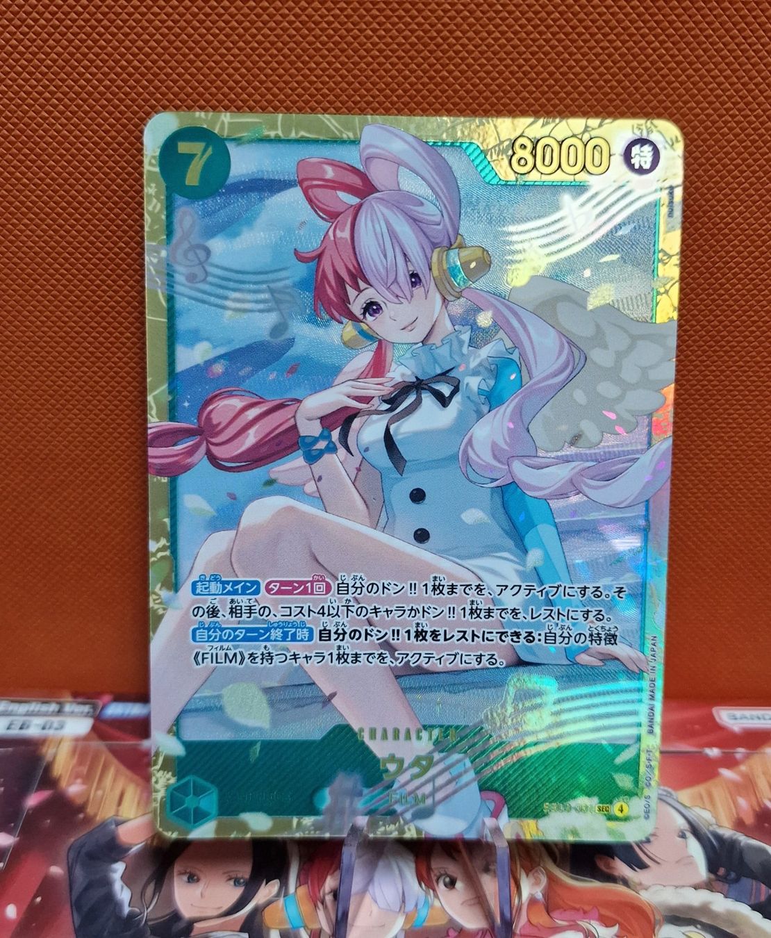 Uta - EB03 061 SECRET RARE - ONE PIECE CARD JP (Neu (gemäss ...