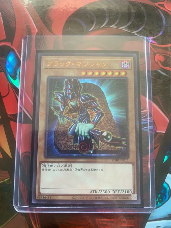 Dark magician (ocg)Yu gi oh pgb1-jp011 | Kaufen auf Ricardo