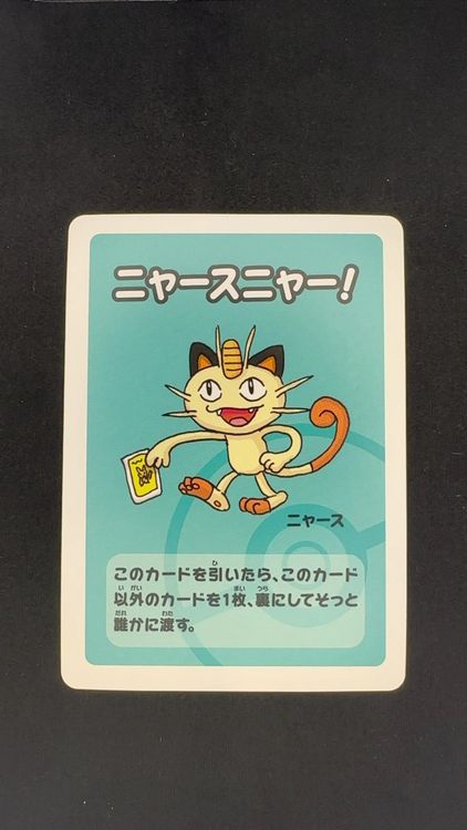 Meowth - Old Maid Card - Pokemon Center JPN ab 1.- (Gebraucht) in ...