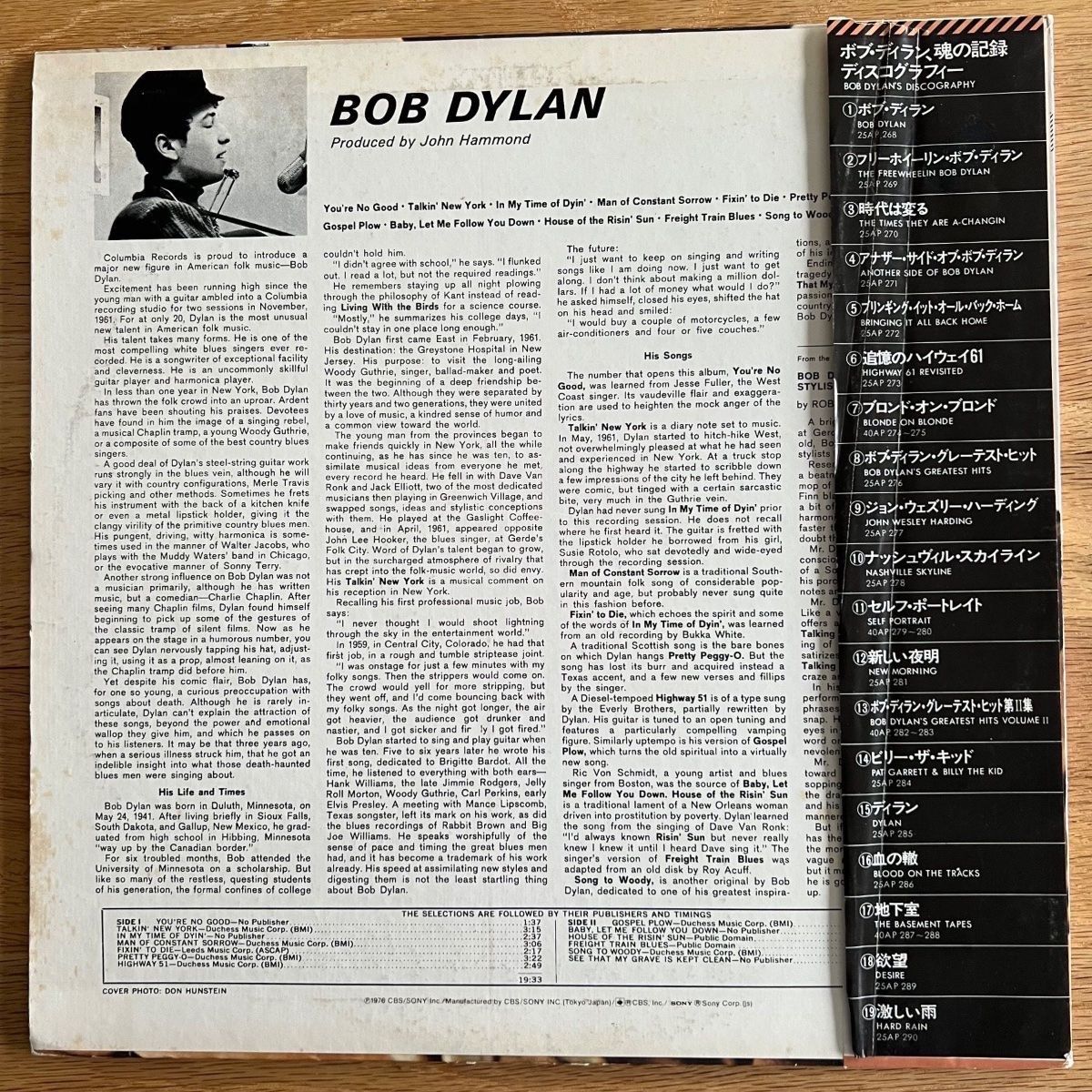 Bob Dylan - Same / Japan-Press. 1976 - Nice Copy (Gebraucht) in Gais ...
