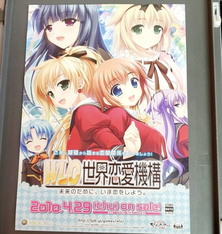 JAP Flyer : W.L.O. Sekai Renai Kikō (XBox 360) (Neu (gemäss Beschreibung)) in Reinach BL für CHF ...