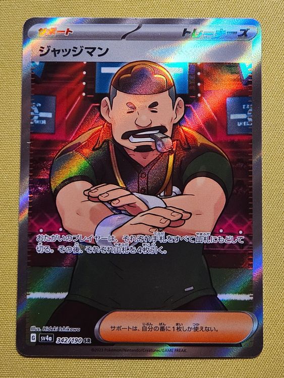 sv4a Shiny Treasure EX - Judge 342/190 RR | Kaufen auf Ricardo