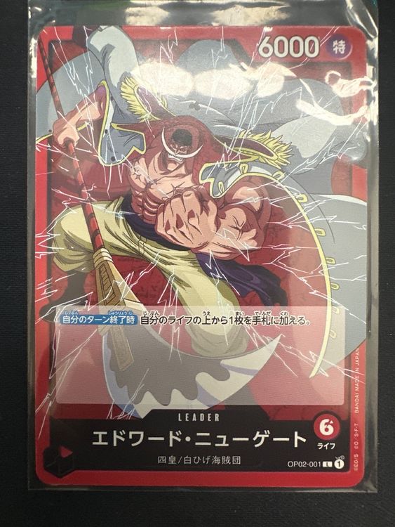 OP JP 02-001 | Kaufen auf Ricardo